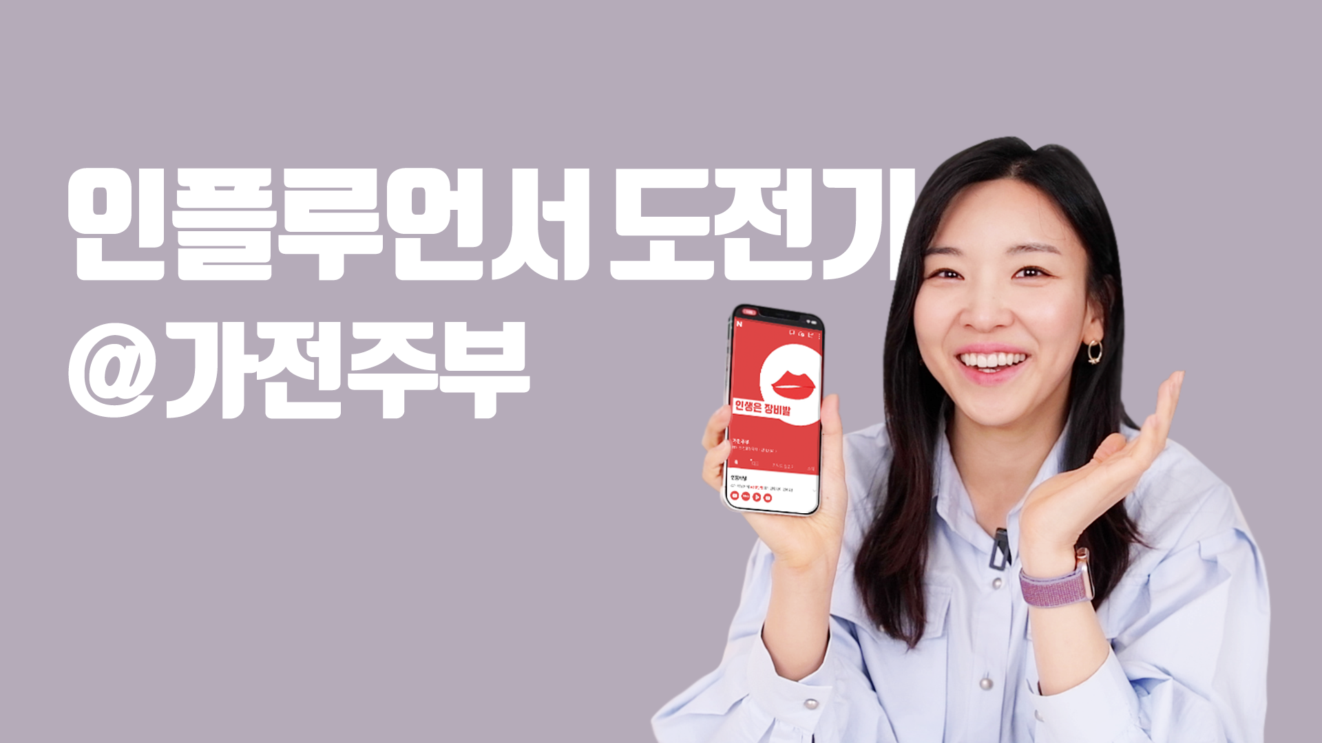 네이버 인플루언서 센터