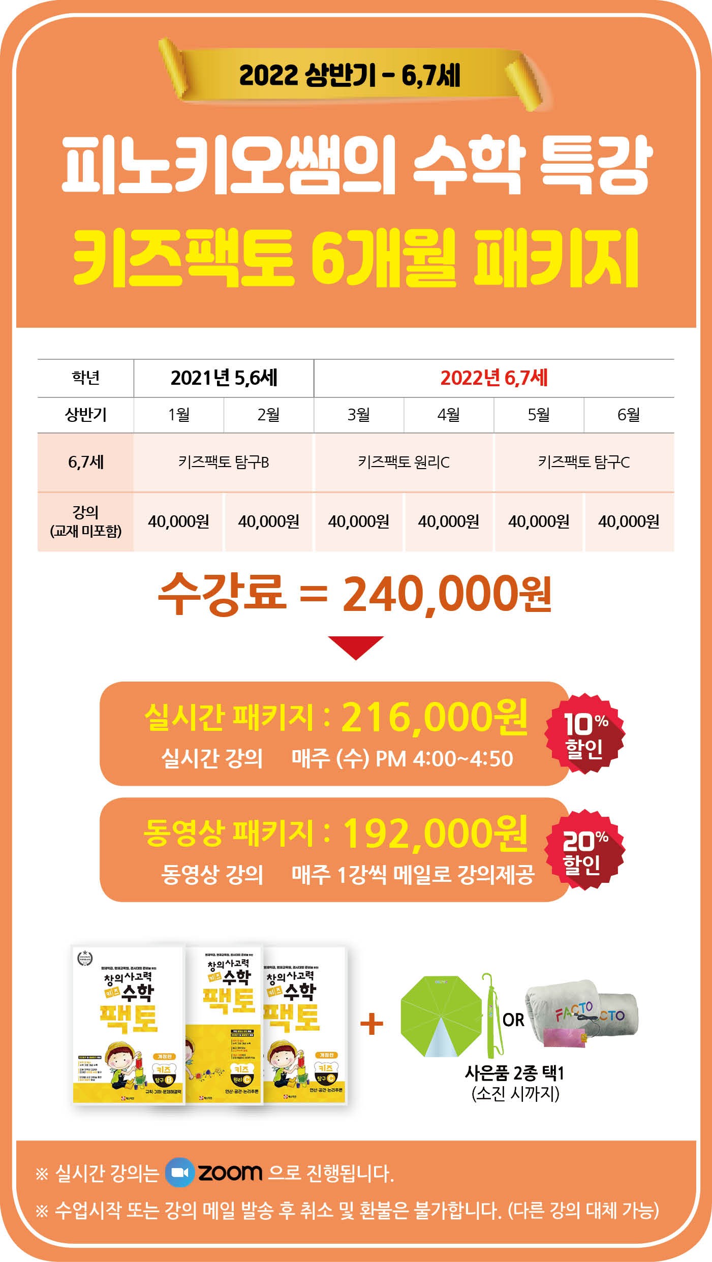 네이버 인플루언서