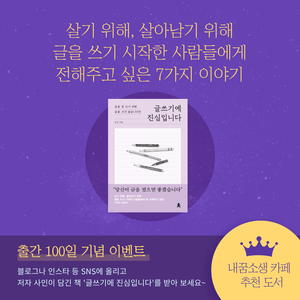 네이버 인플루언서