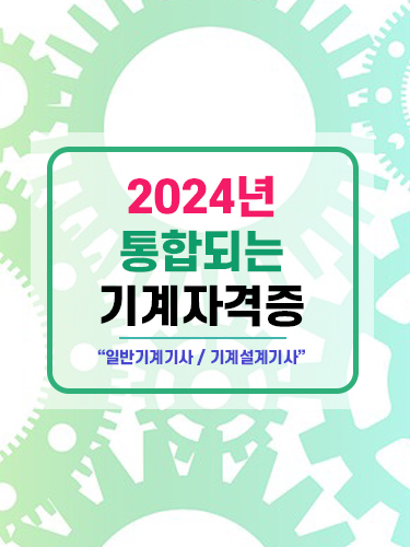 네이버 인플루언서