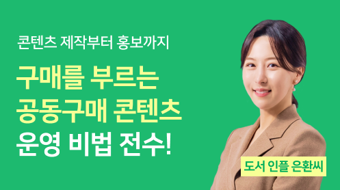 네이버 인플루언서 센터