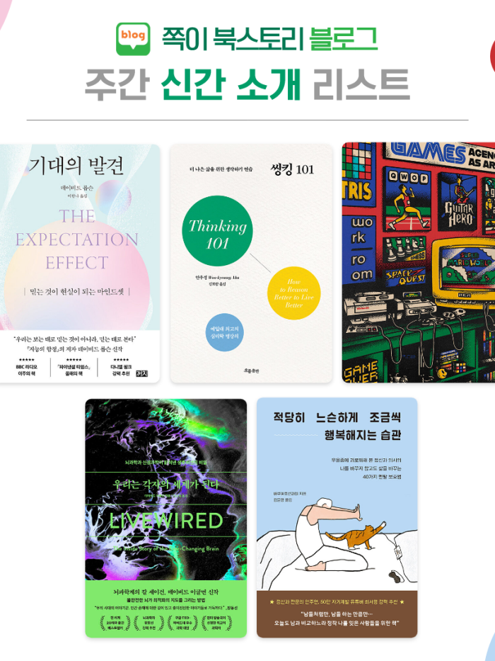 네이버 인플루언서