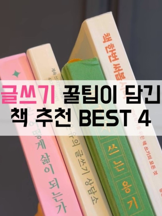 네이버 인플루언서