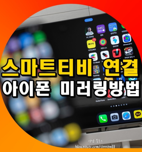 네이버 인플루언서
