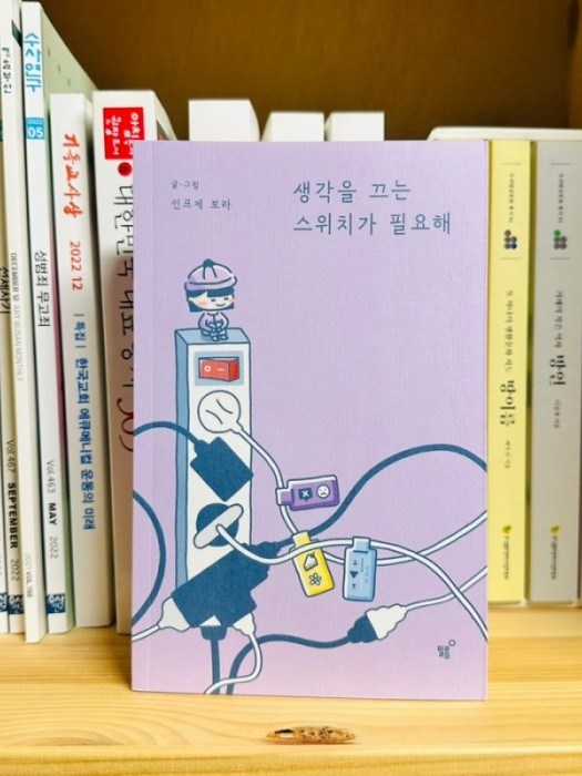 네이버 인플루언서