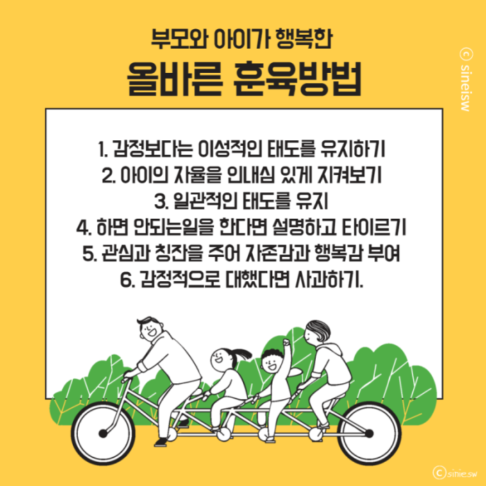 네이버 인플루언서
