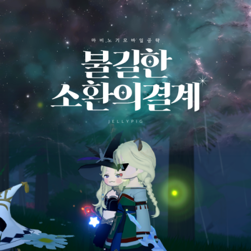 네이버 인플루언서