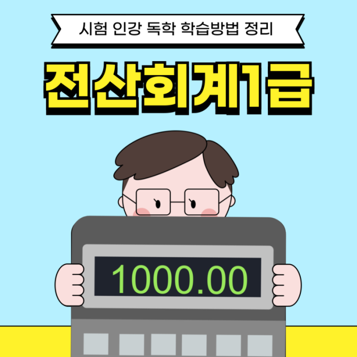 네이버 인플루언서