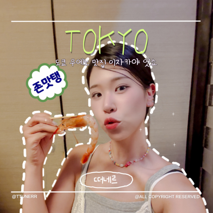 네이버 인플루언서