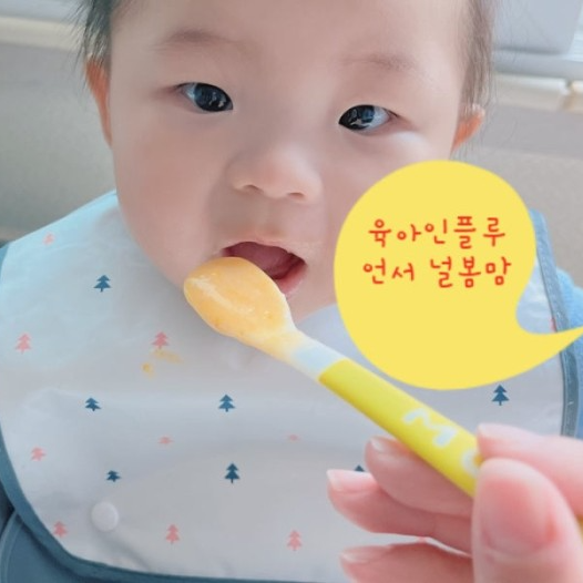 네이버 인플루언서