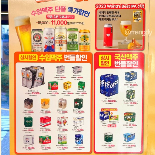 네이버 인플루언서